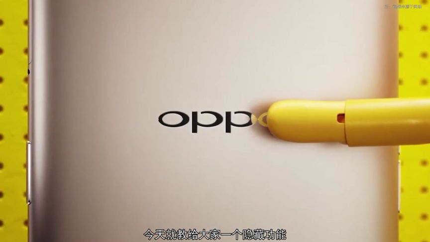 OPPO手机的3个实体按键的名称和功能你真的都了解吗?98%的人不懂