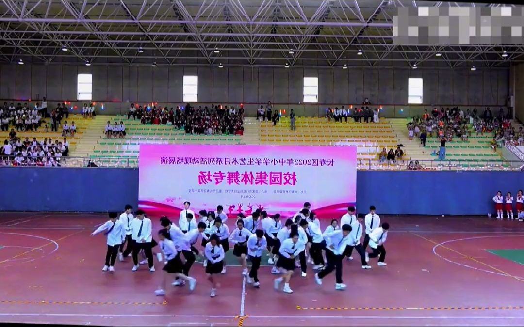 男女生同台表演,运动会开场舞,全班一起上。本草纲目,完整版3.05,高清...