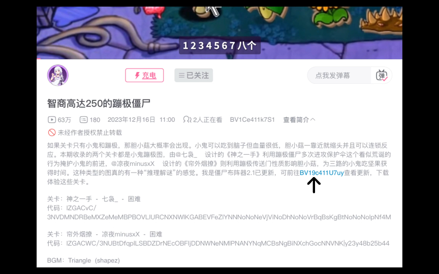 9秒倒计时 (平衡19进制,带负数9秒)