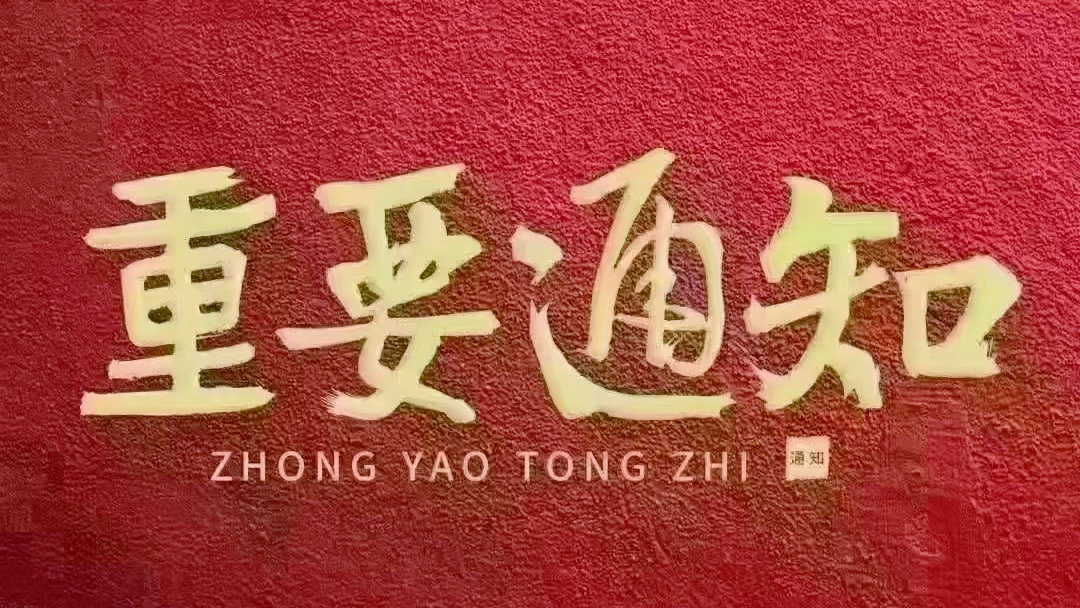 嘀嗒哈啰顺风车司机秒抢单神器,辅助接单小可爱,独享单提高流水