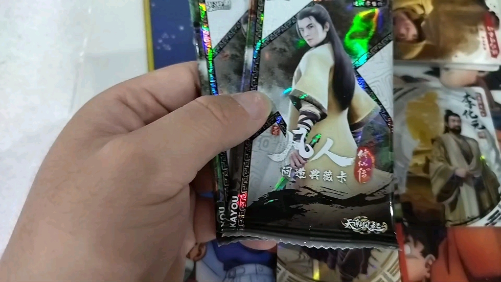 凡人修仙传动画年番问道典藏卡卡片卡游拆包二连抽第五波分享_桌游...