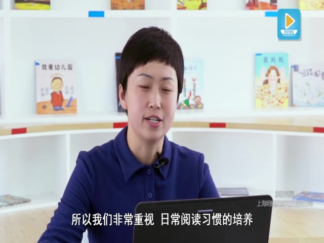 《第十八集 读书月的组织与实施》(上)(一园一品-幼儿园特色课程与...