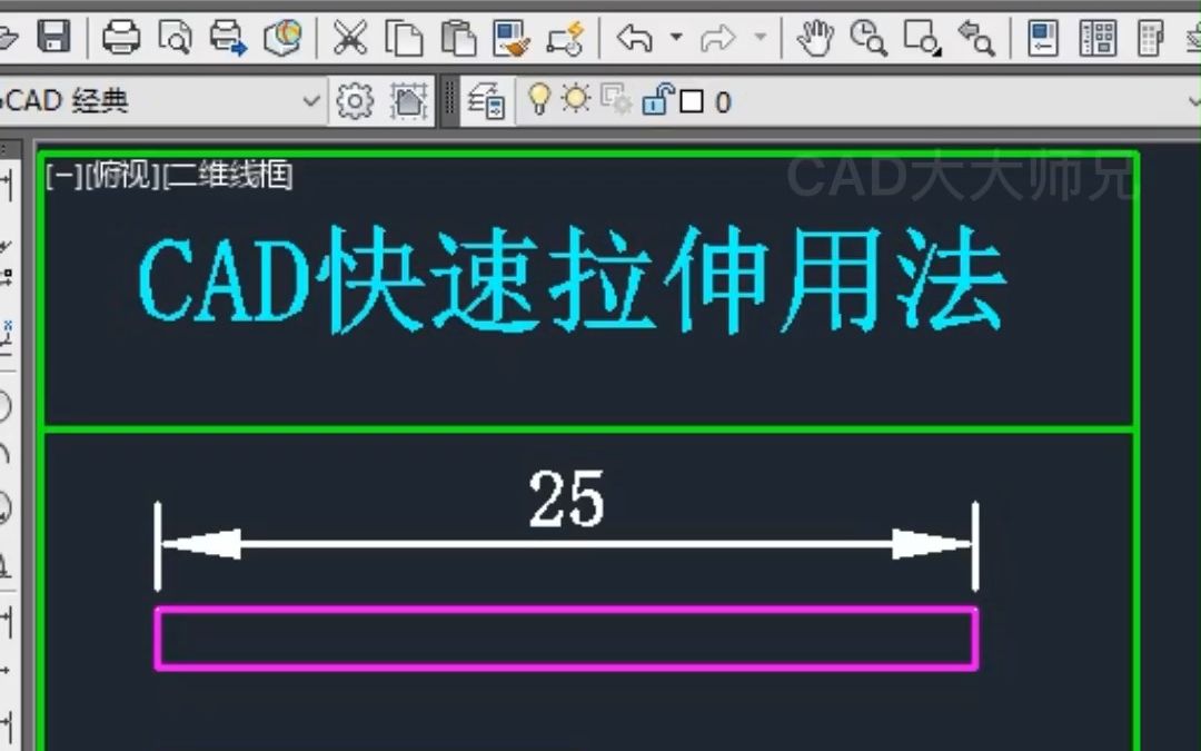 CAD拉伸命令使用方法