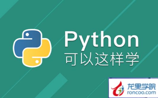 第03节:Python基础3:变量、数字、字符串