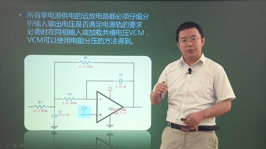 4.4.2有源滤波器设计软件