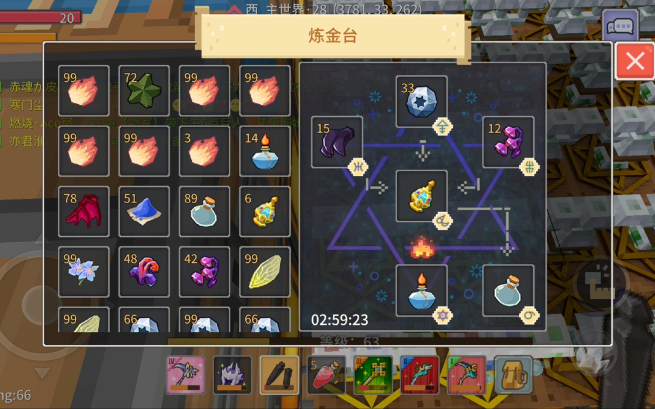 (奶块)练金T6药水,20出5配方