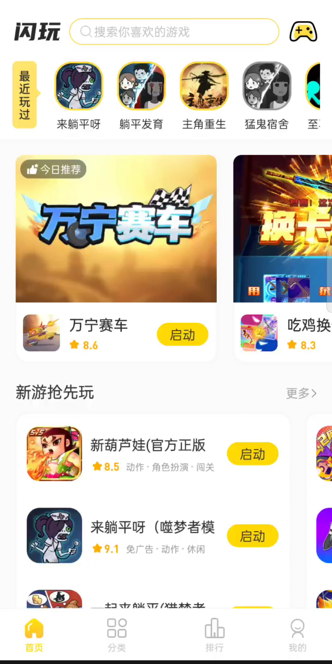 猛鬼宿舍 猎梦者模式该怎么玩_攻略