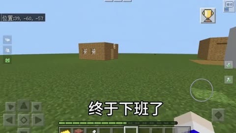 穷小子打工记遇刁难顾客游戏解说挑战升级