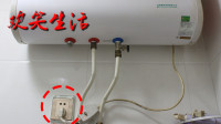洗澡时热水器要不要断电,这几条有关生命安全,你要谨记