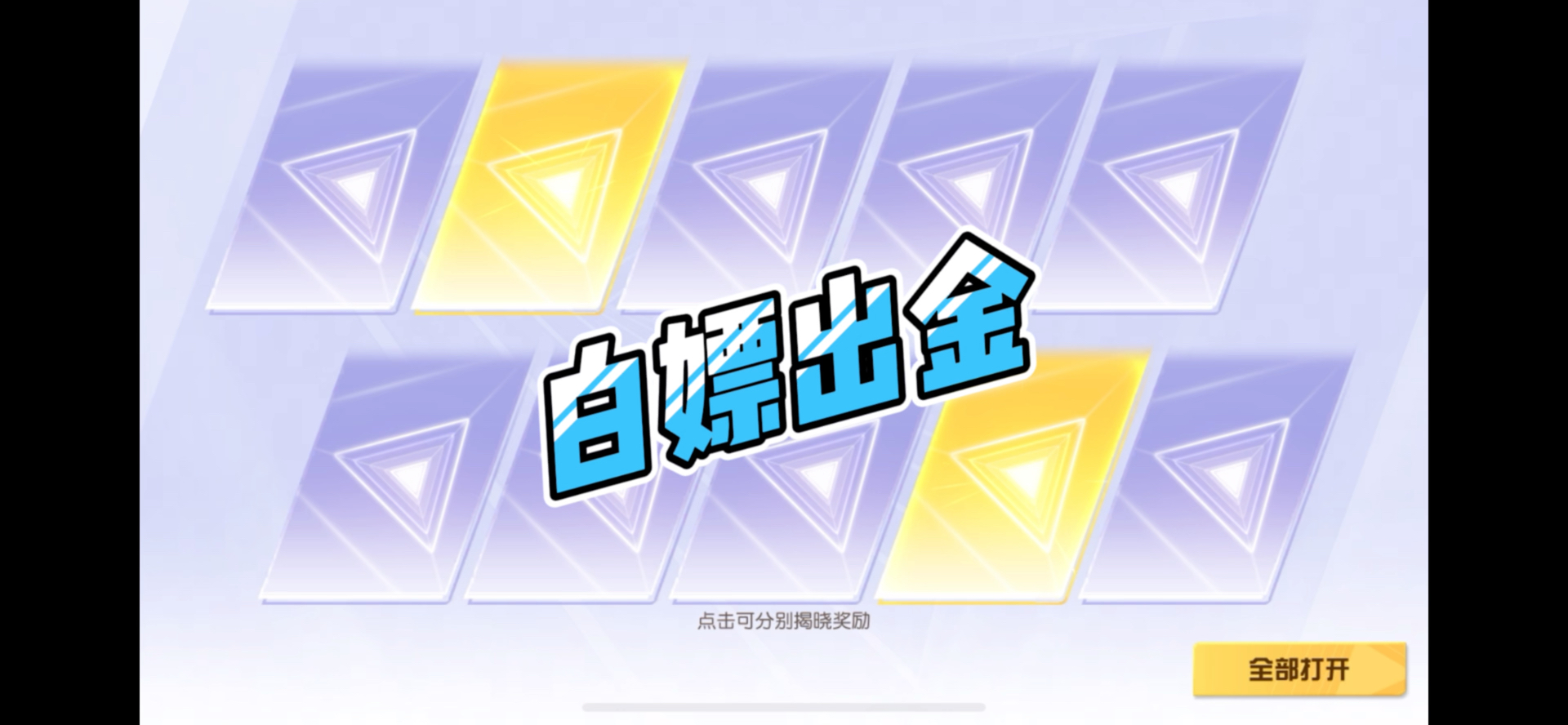 荒野行动X【至尊军需】军需抽奖能够出啥_哔哩哔哩bilibili_荒野行动