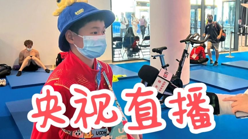 晚上6点,央视直播全红婵携手陈芋汐征战世锦赛!观众有福了