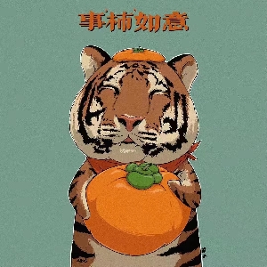 派特君 