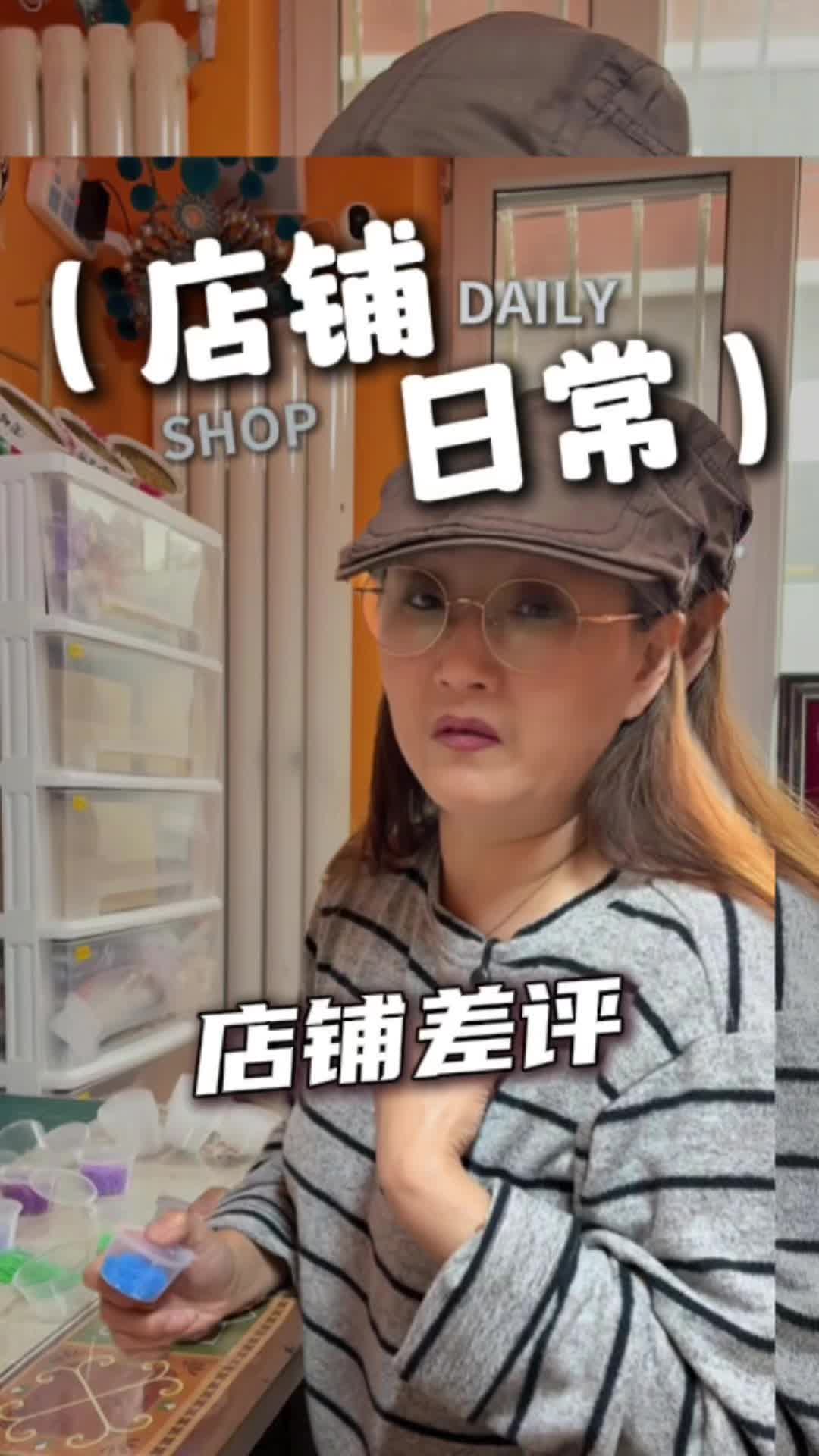 店铺差评#大连#手工#手工diy#拼豆#拼豆豆