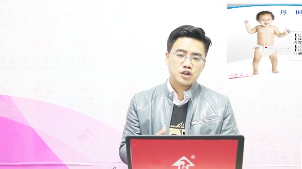 小儿推拿理论篇之资深育儿专家1分钟速学丹田!