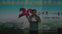 民政部济南民政学校92级同学聚会全程录像(2014-7)
