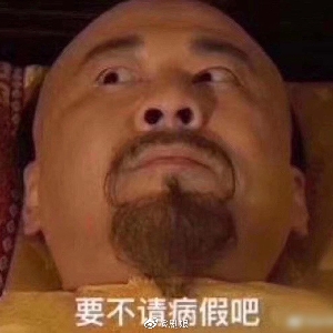 东北第一退堂鼓大师