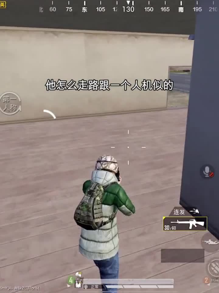 如果你匹配到这样的人机你会给三级甲让他开启狂暴模式吗#游戏