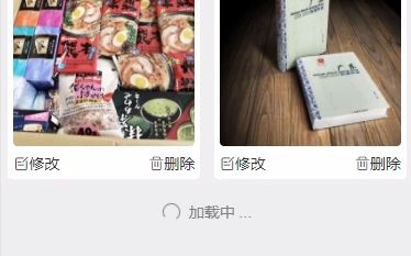 微信小程序的家庭记账本的设计与实现|计算机毕业设计java源码ssm/...
