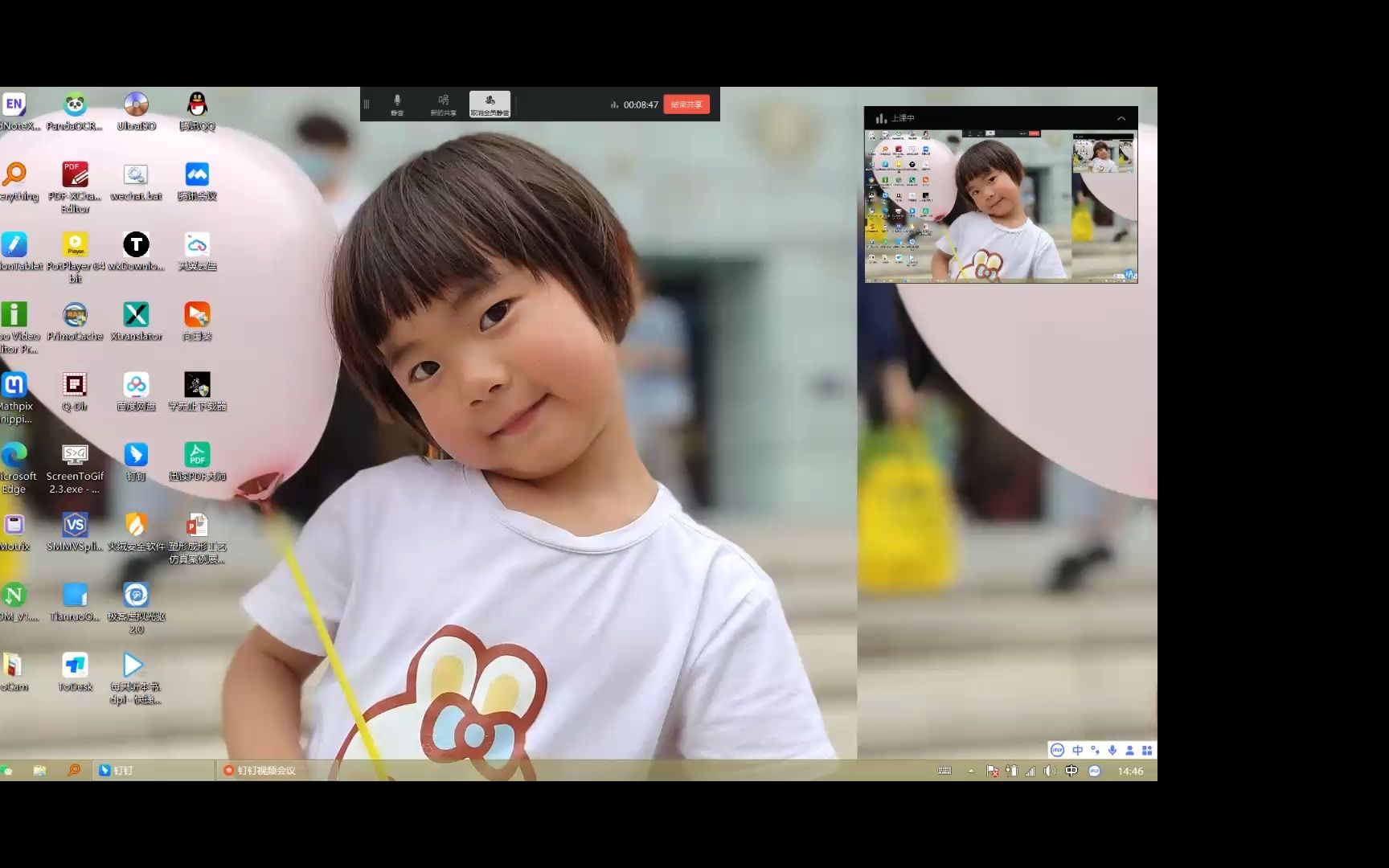 3-正挤压工艺仿真