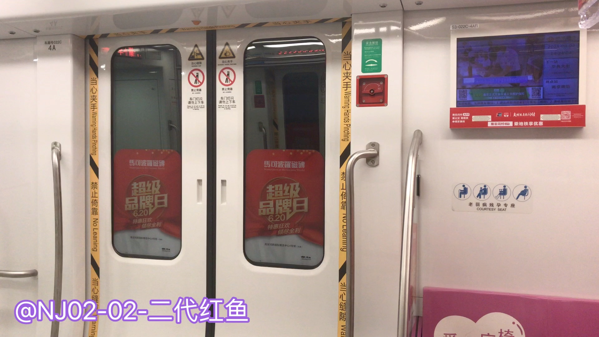 【南京地铁】S3宁和线的最短站距,报站还没报完列车就进站了!