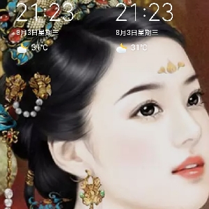 e家政e阿姨 