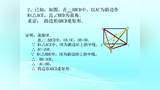 ...利用对角线判定矩形 菱形的性质 对角线的性质【中考数学微课】_clip