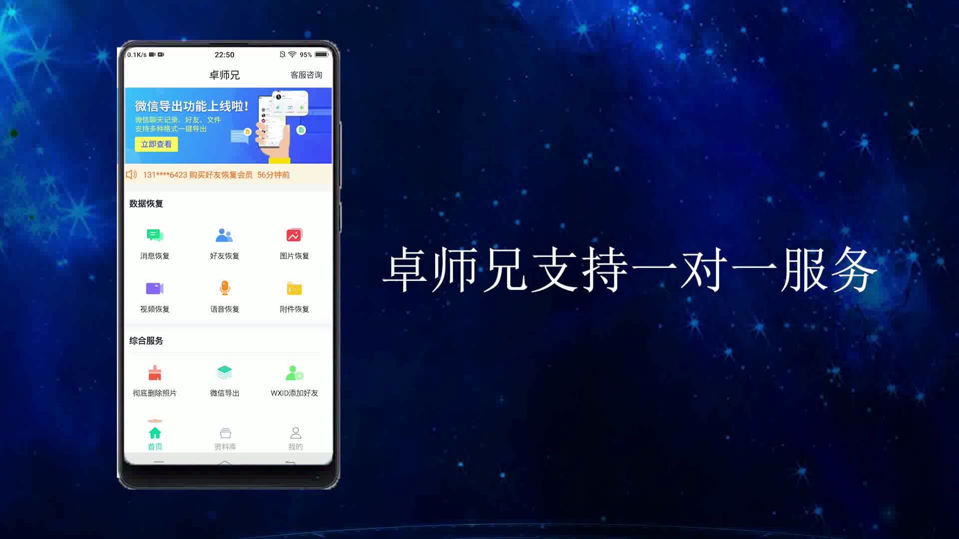 微信删除的好友怎么找回?记住这个简单操作!