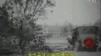 三一八惨案