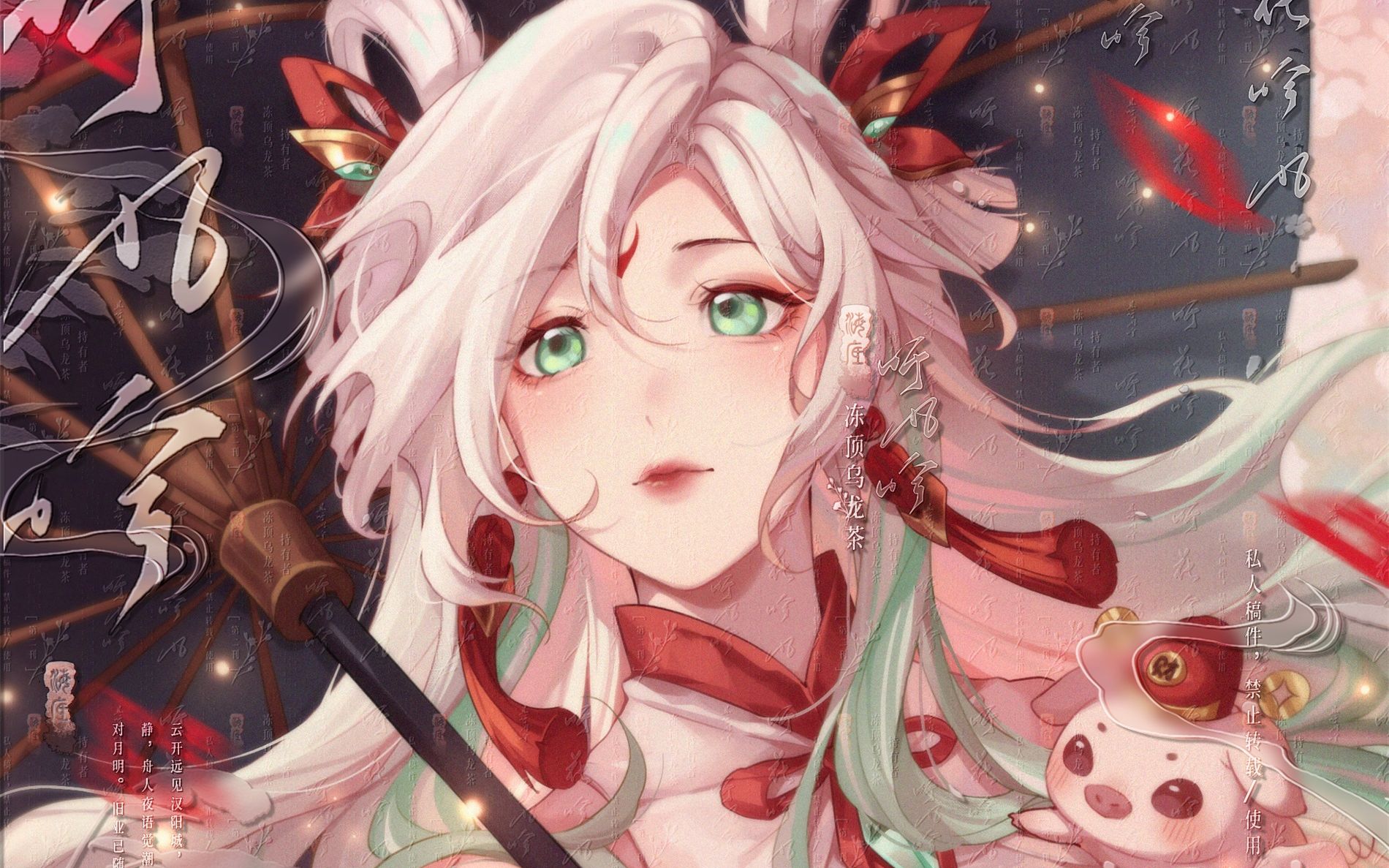 【ps绘画过程】英雄联盟稿件委托:剪纸仙灵—艾瑞莉娅 刀妹绘画过程~