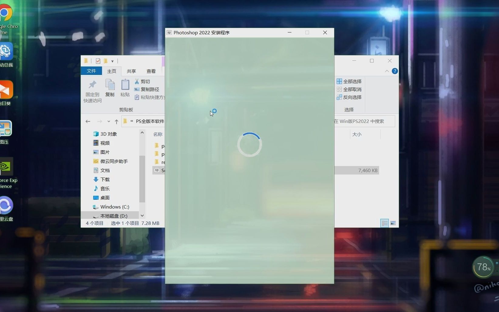 【photoshop在线下载】ps下载安装 photoshop破解补丁