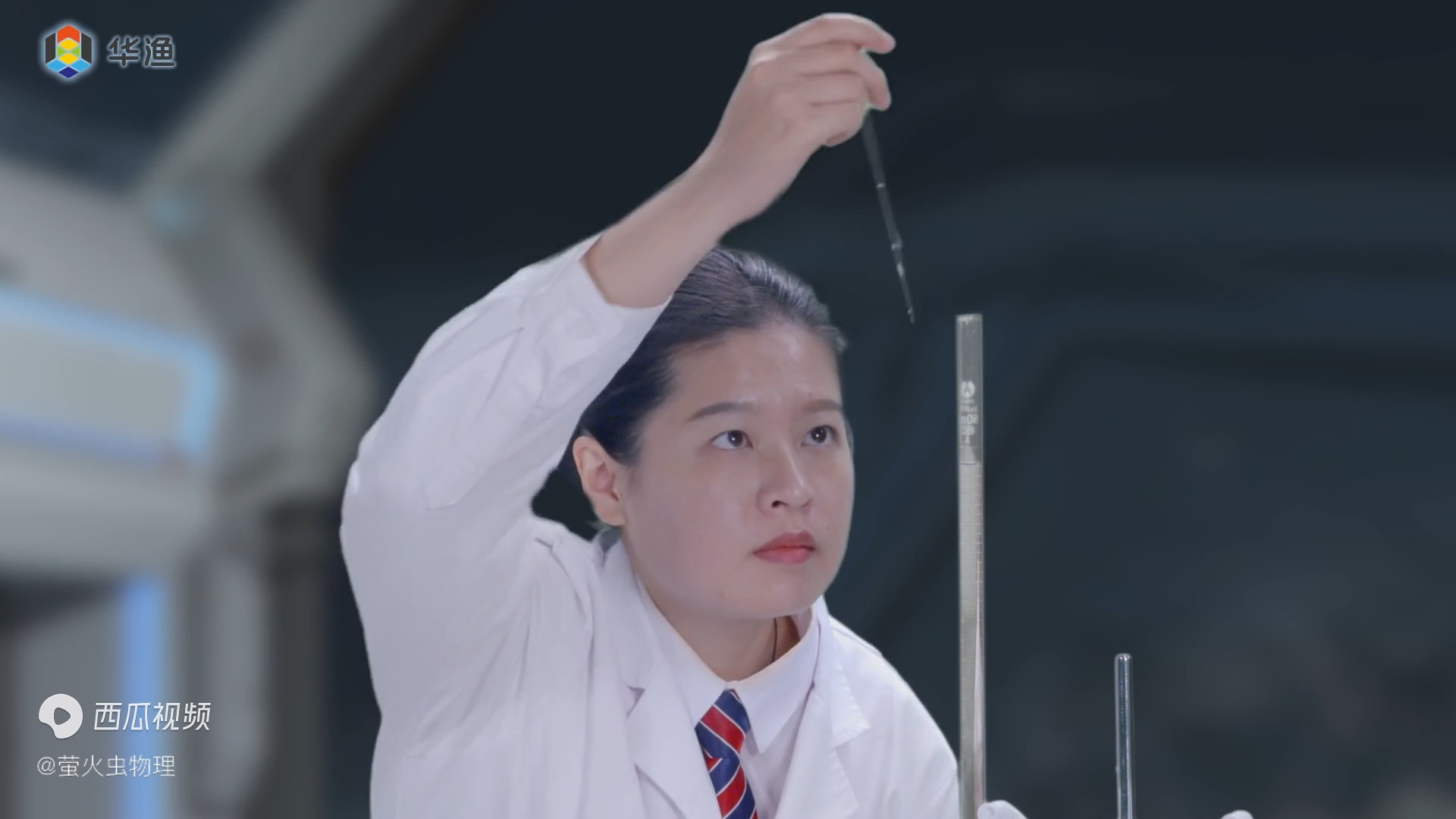 高中物理演示实验:观察酒精与水混合后体积的变化