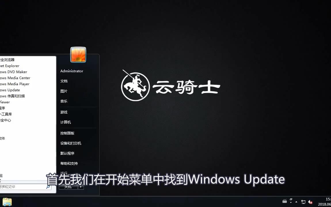 win7系统如何添加多国语言包