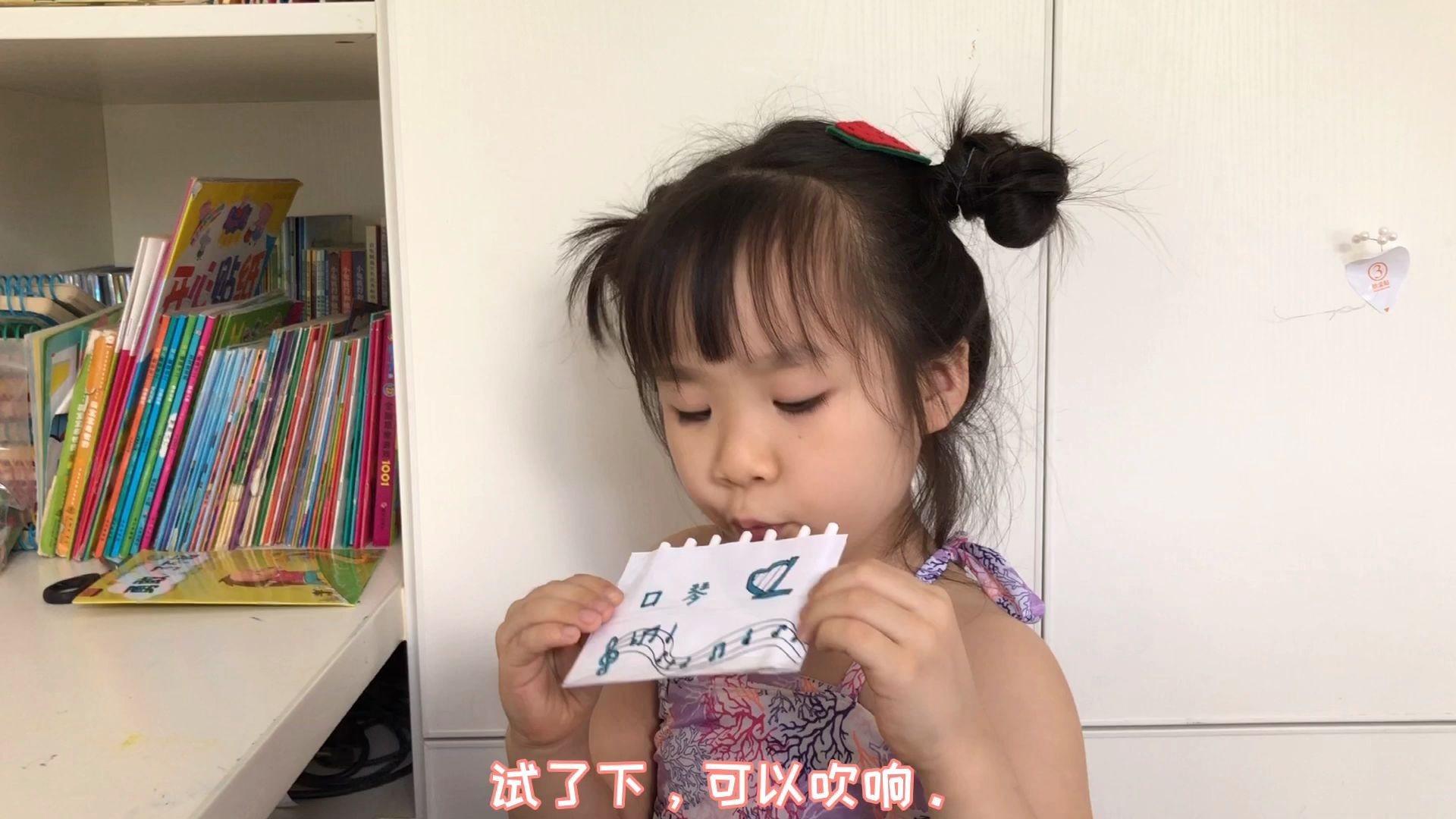 【口琴】牛奶吸管手工制作口琴,可以吹出不同的声音,小朋友很爱玩!