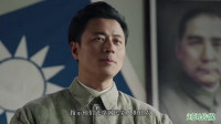 《可爱的中国》结局 第一次农民代表大会召开,方志敏做了总结发言