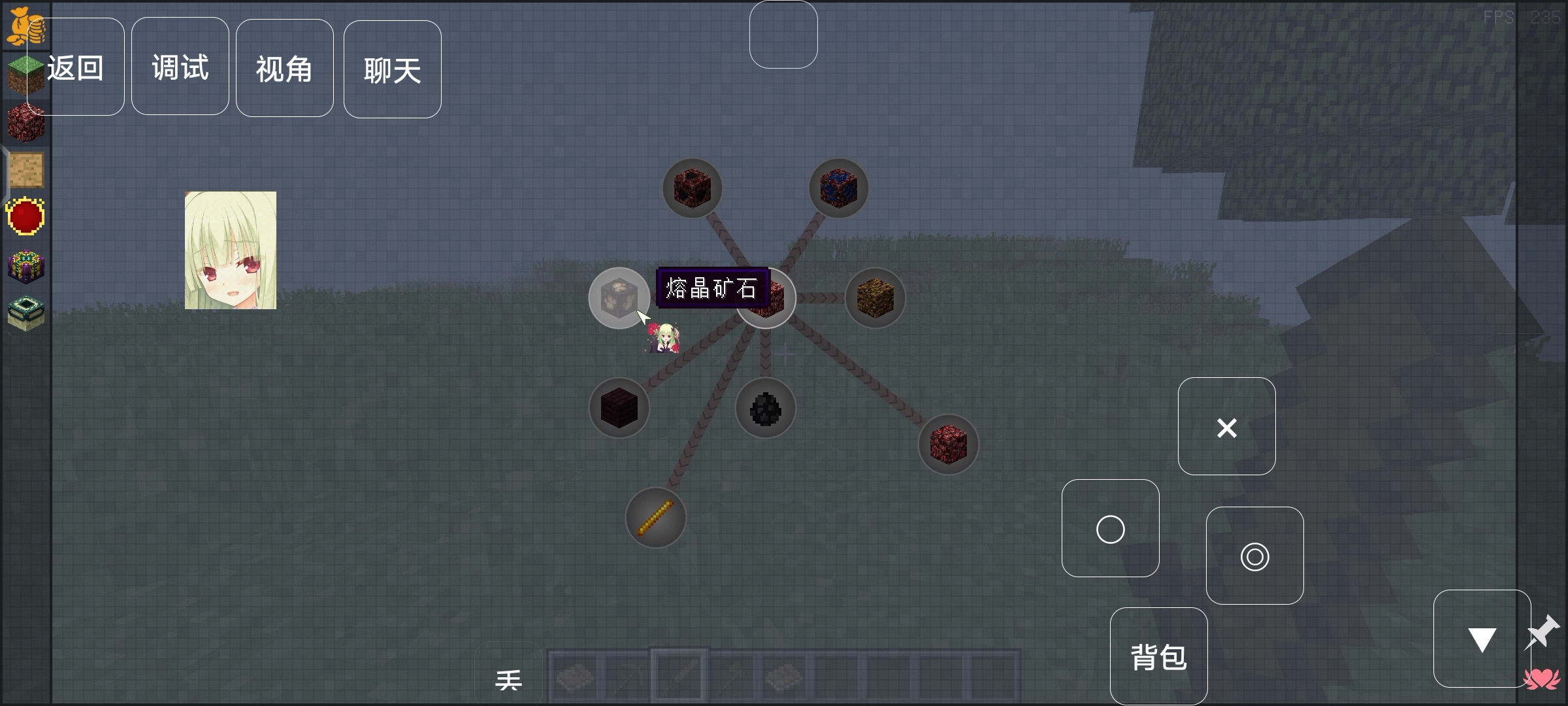 【我的世界】澪-Ultimate整合包分享EP.29-探险与冒险2.0