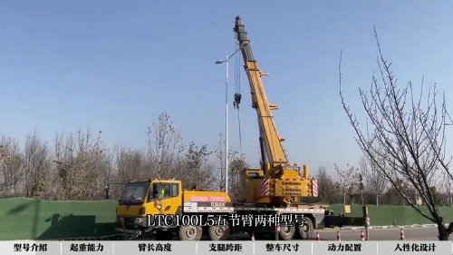 柳工10吨吊车参数