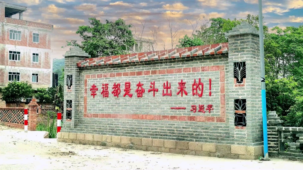 幸福都是奋斗出来的(五一劳动节)
