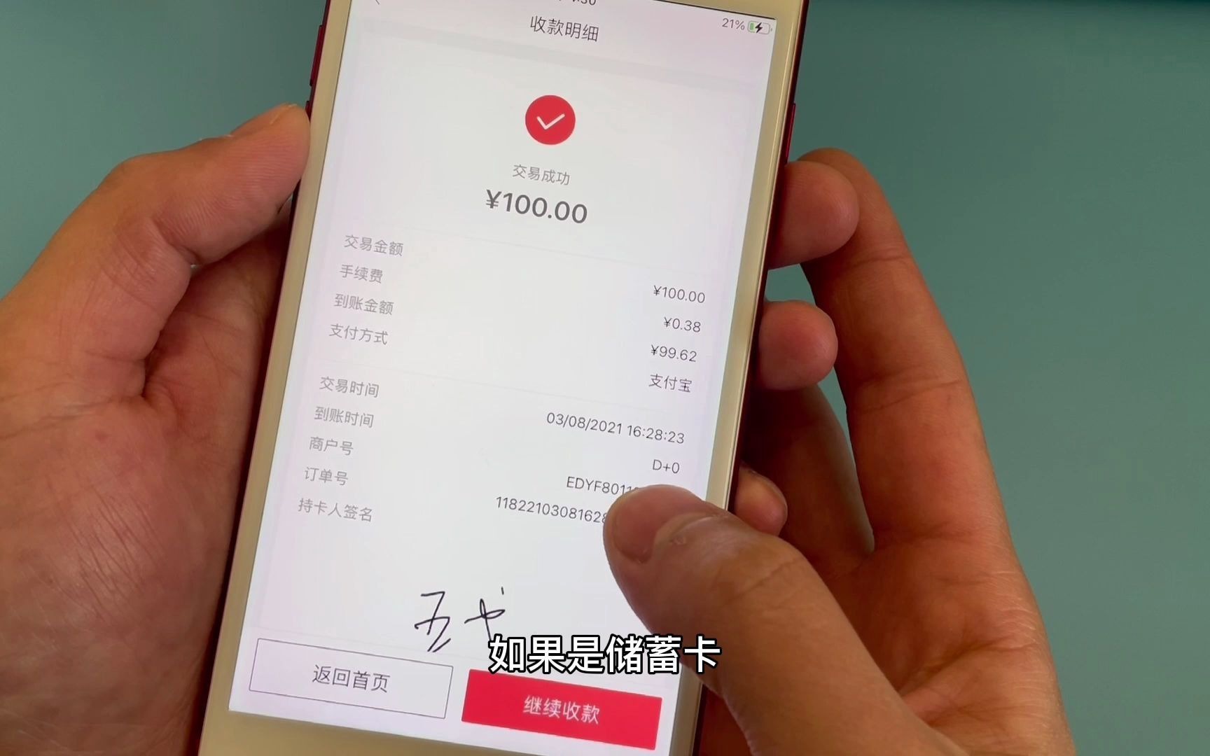 ...开通支付宝花呗收款攻略,单笔最高2万元,费率低至0.38%,支持信用卡!