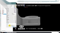 UG编程T刀加工经验分享