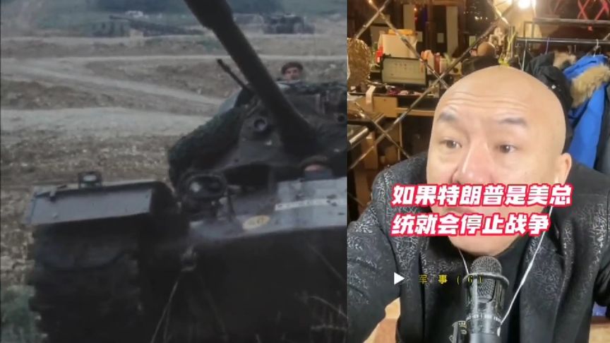 如果特朗普是美国总统,就会马上停止战争!大家说会吗?