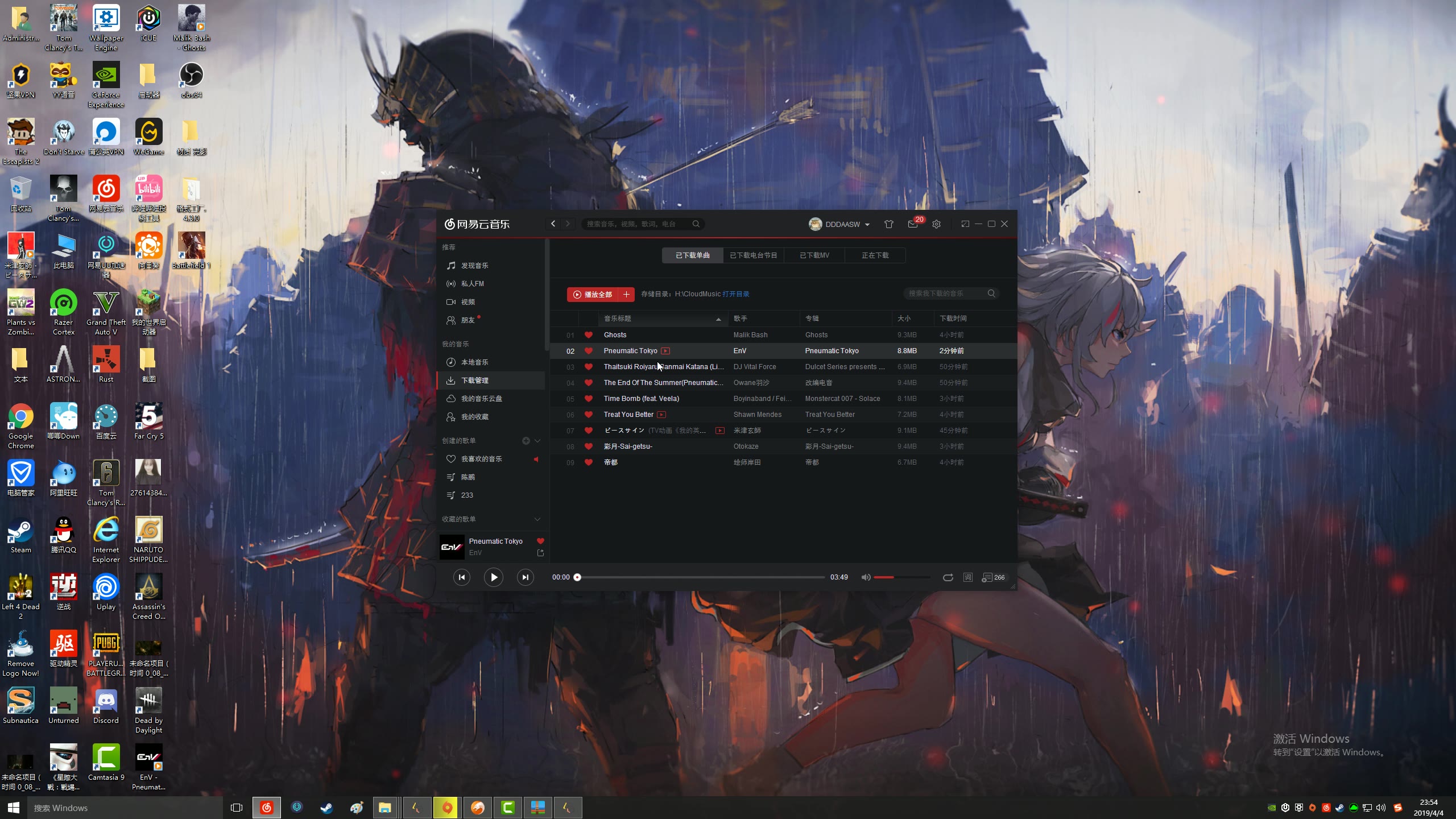 【教程向】网易云下载的NCM音乐无损转换成MP3文件