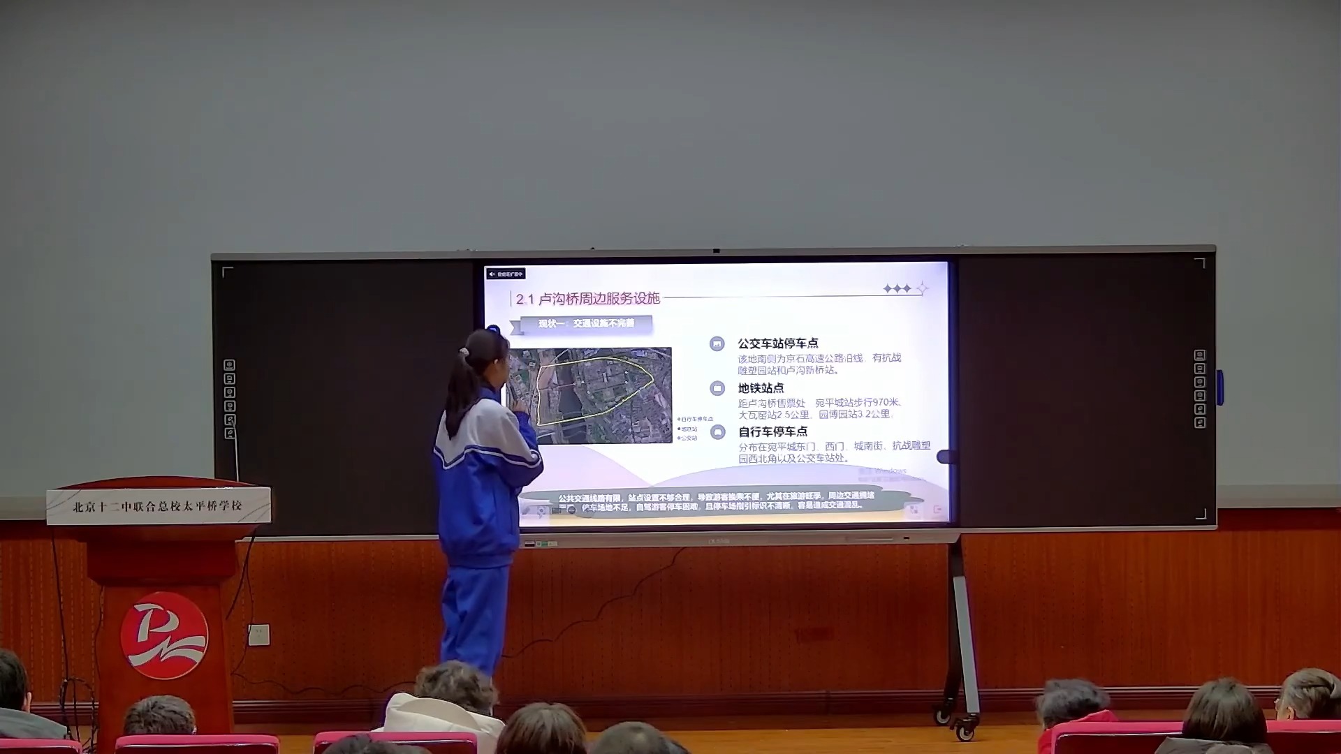 ...“激活卢沟桥内生动力,赋能传承发展新契机”——模拟政协提案大赛》