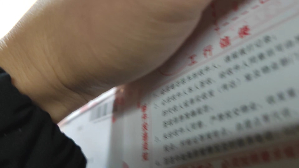 中国工商银行宇宙星座信用卡校园版(天蝎座)长这样?