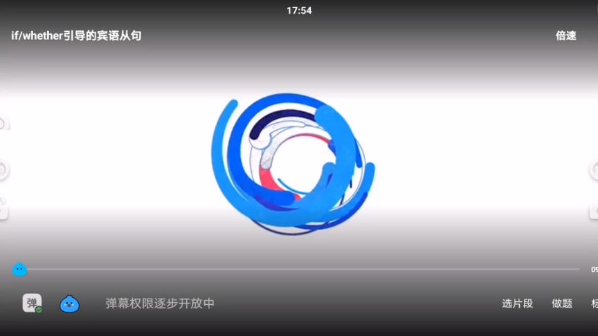 whether/if引导的宾语从句
