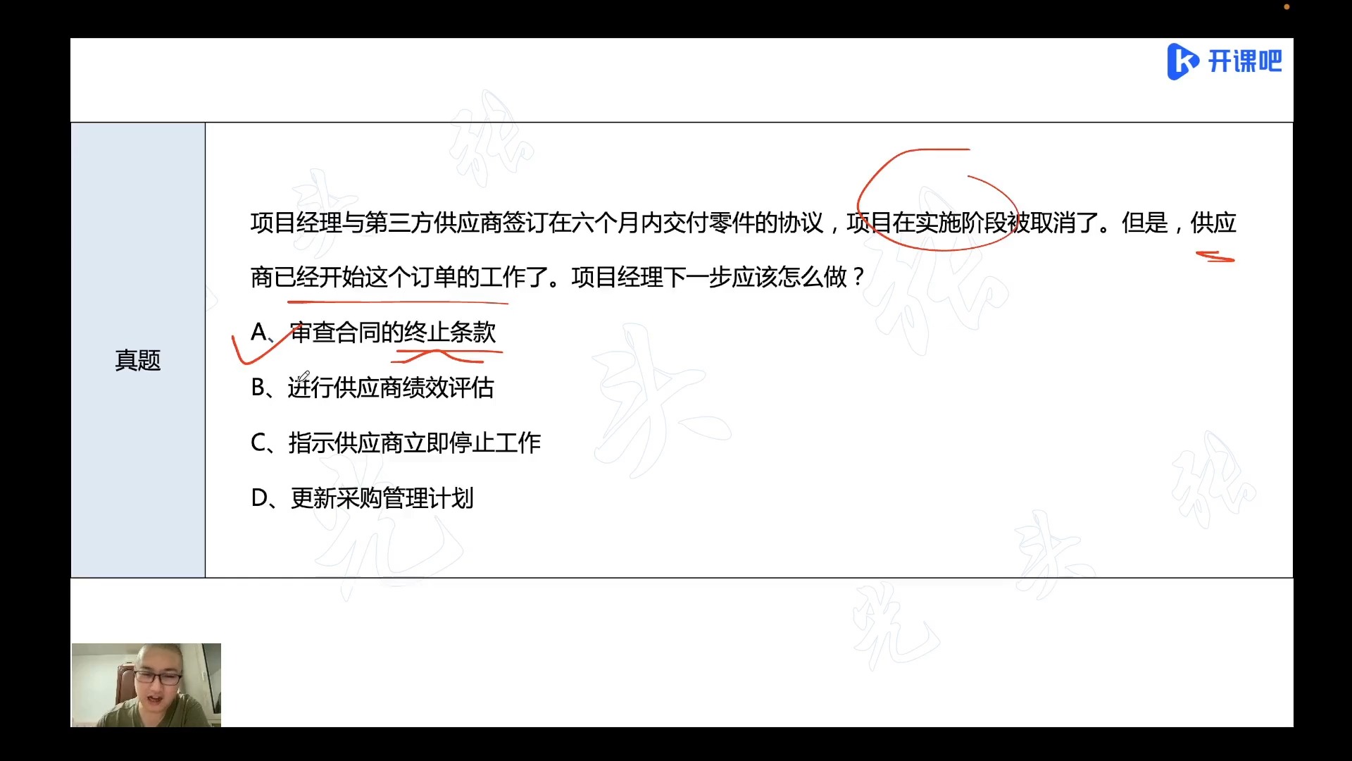 课分享 VMWare企业级虚拟化技术-vSphere5.5视频教程