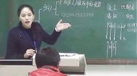 中学教师招聘面试 物理教师面试试讲.模拟上课视频范例.微型课.片段...