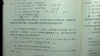 七年级下册数学一元一次不等式
