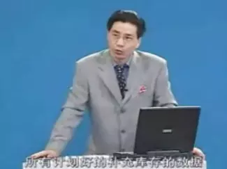 生产管理 企业供应链物流管理:海尔、沃尔玛成功模式 胡松评 07