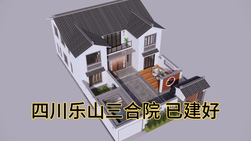 13.9x12.2两层三合院,砖混结构,300平米在农村建花不了多少钱