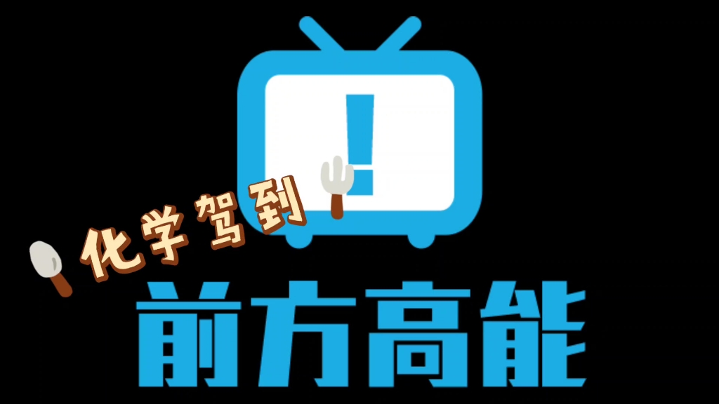 ߔ�有机物不饱和度计算攻略ߔ�20分钟带你秒杀有关有机物不饱和度...